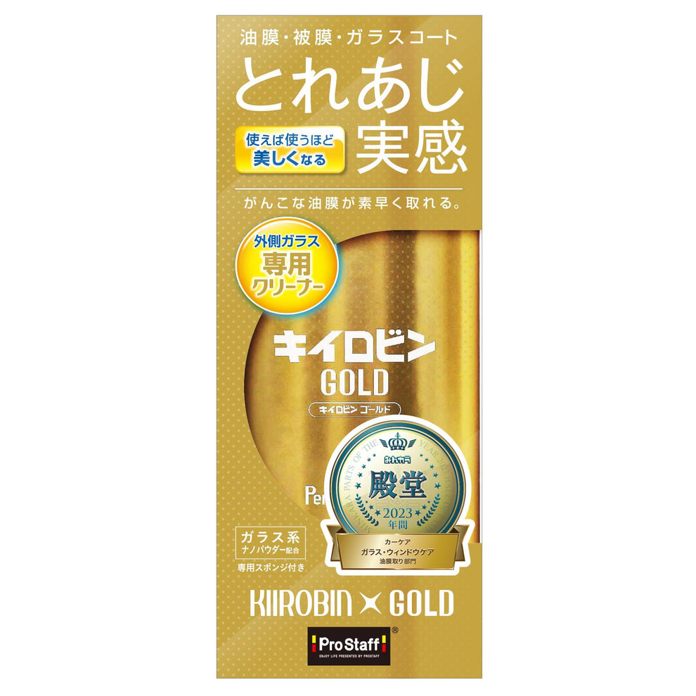 Windshield Cleaner "Kiiro-Bin Gold" – Pro Staff California