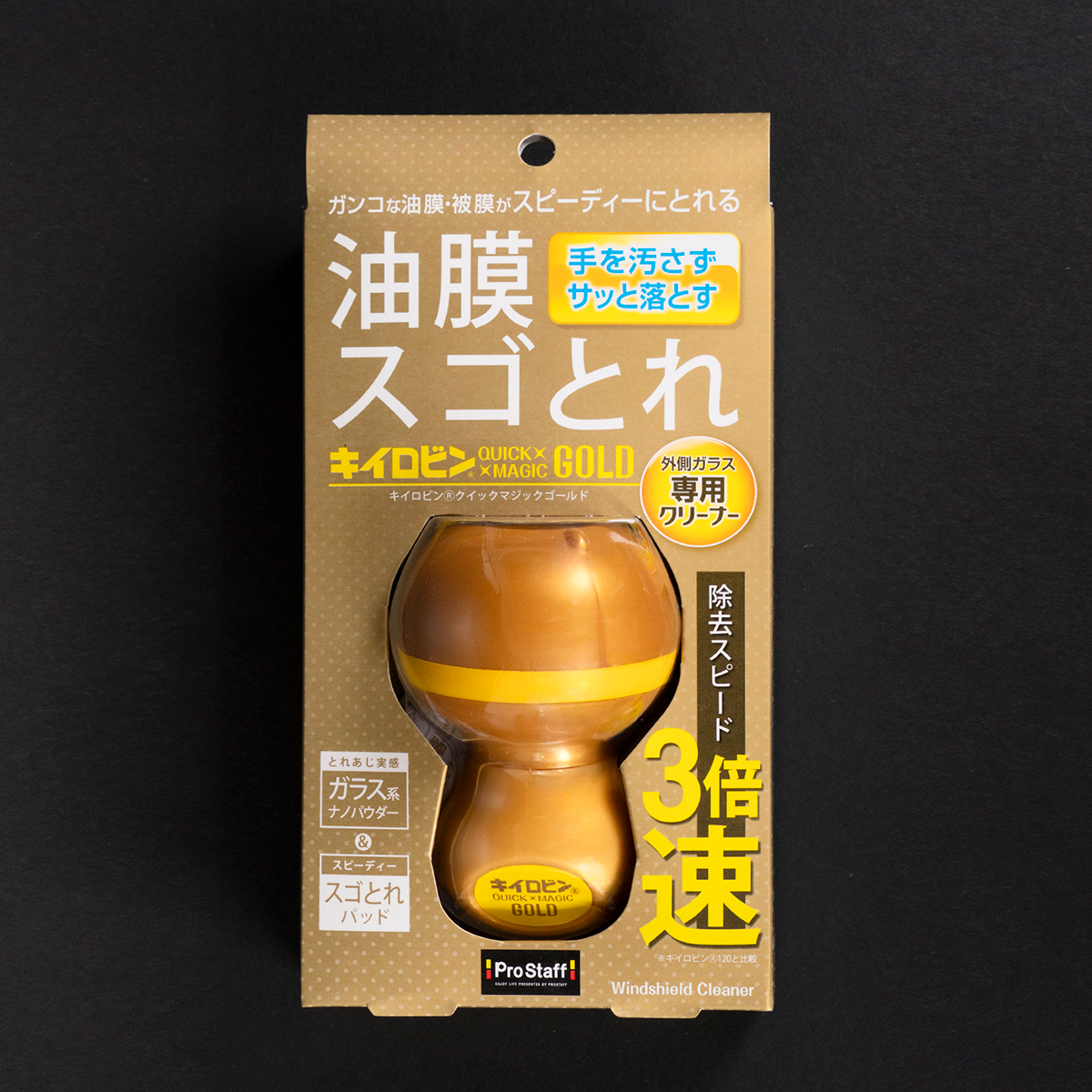 Windshield Cleaner "Kiiro-Bin Quick Magic Gold" – Pro Staff California